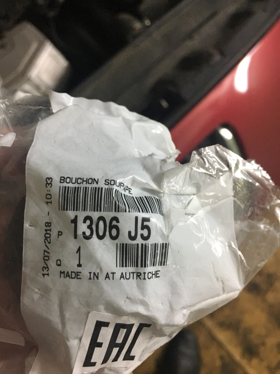 Крышка расширительного бачка. — Peugeot 308 (1G), 1,6 л, 2009 года ...