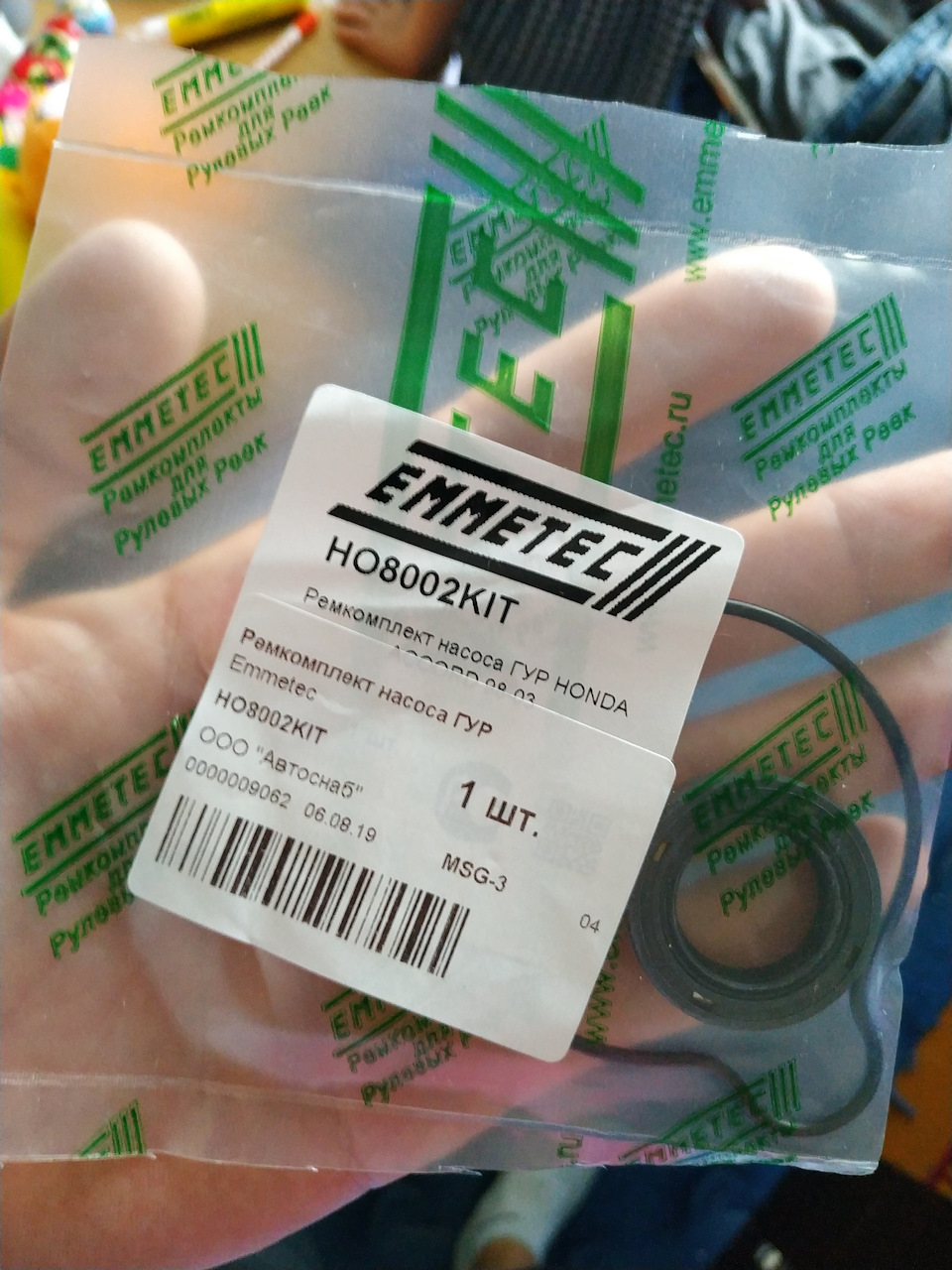 HO8002KIT Ремкомплект насоса ГУР HONDA ACCORD 98-03 EMMETEC | Запчасти ...