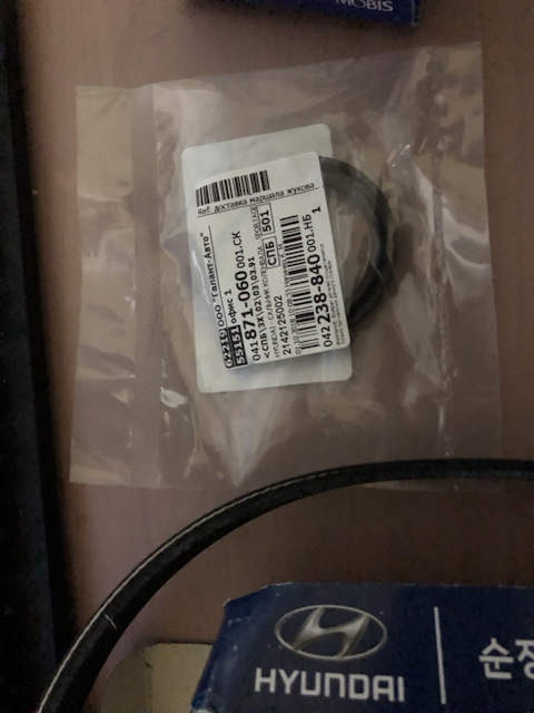 2142125002 Уплотнительное кольцо кпп KIA HYUNDAI | Запчасти на DRIVE2