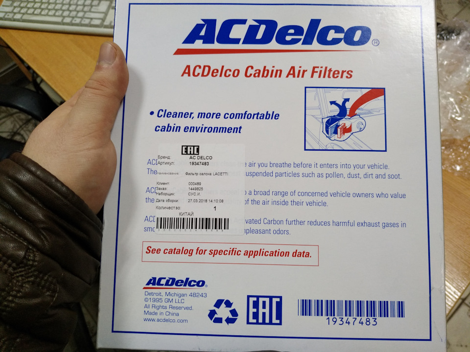 Очередное ТО+результаты ремонта — Chevrolet Lacetti SW, 1,8 л, 2008 ...