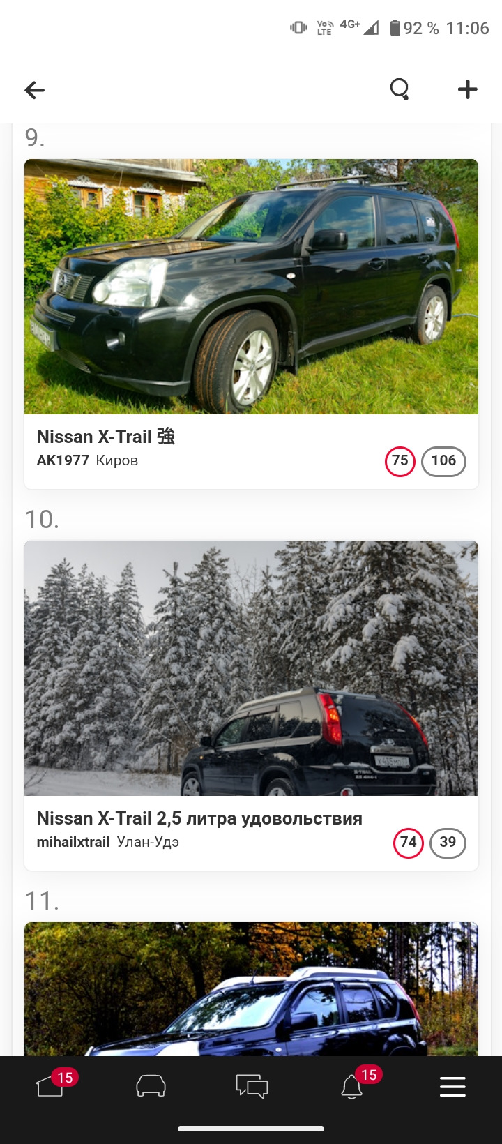 Топ 10 X-trail II — Nissan X-Trail II (t31), 2,5 л, 2010 года | наблюдение | DRIVE2