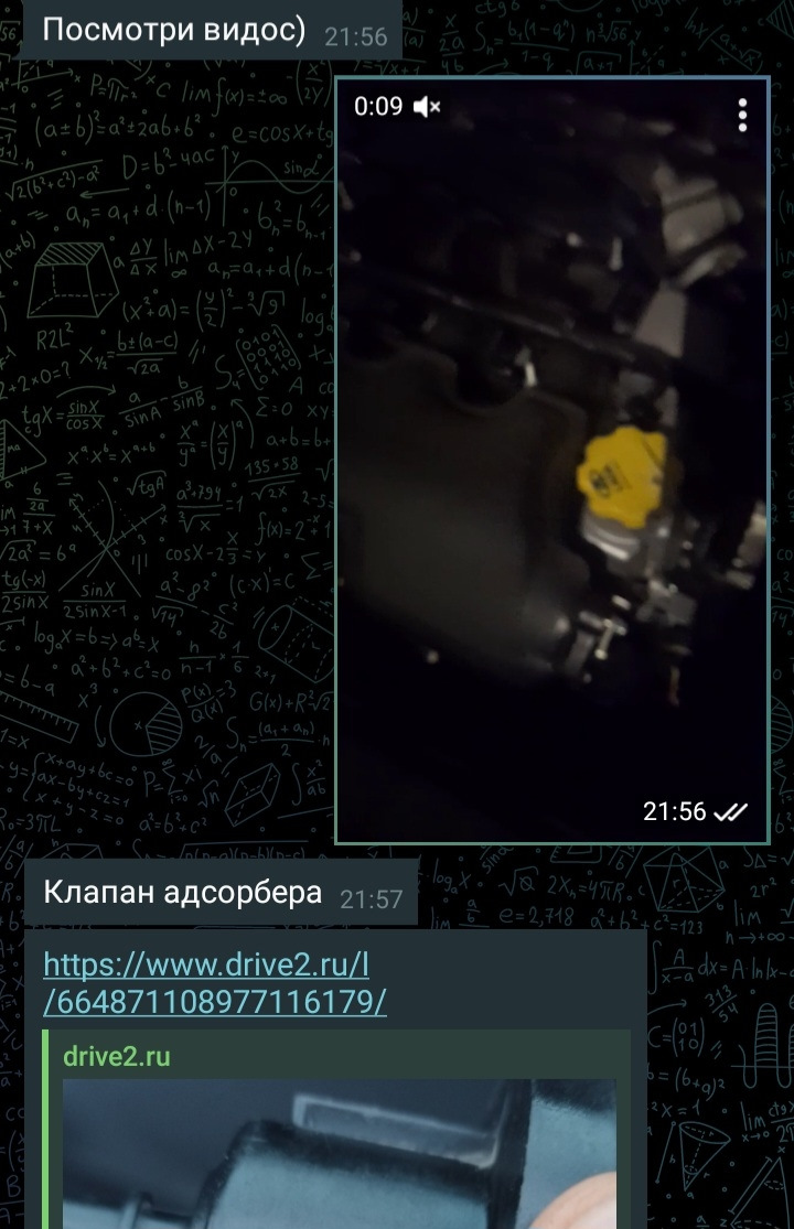 Треск при запуске. Смеха пост — Lada Гранта Лифтбек (2G), 1,6 л, 2024 года | обкатка | DRIVE2