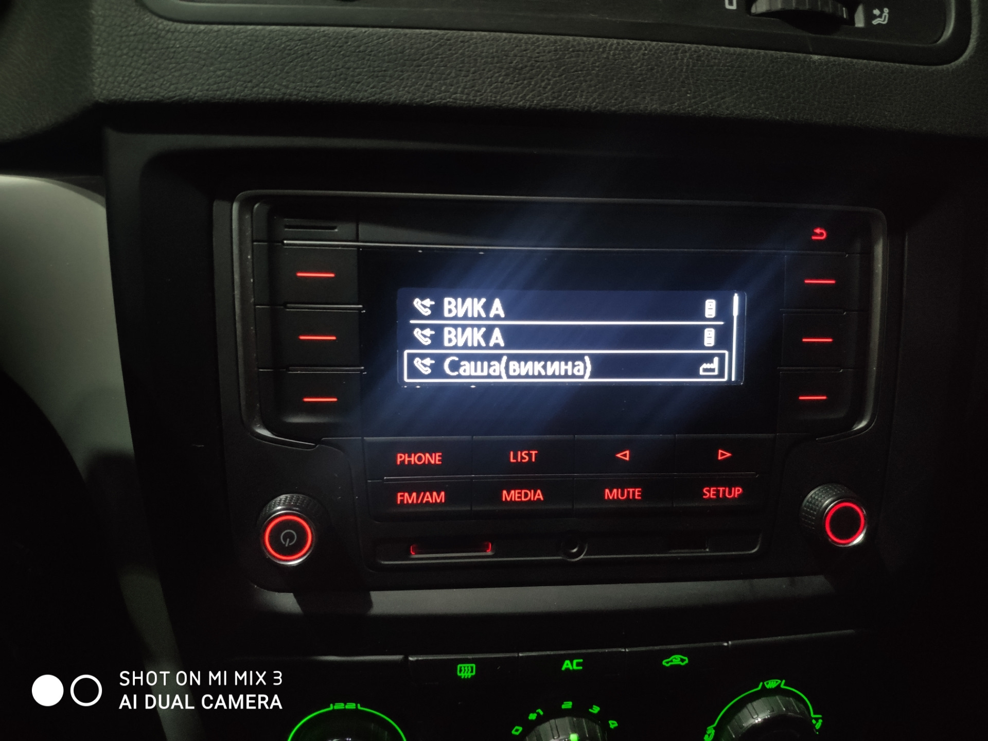 Установка RCD R140G от VW Polo в PQ35 — Skoda Yeti, 1,2 л, 2011 года ...