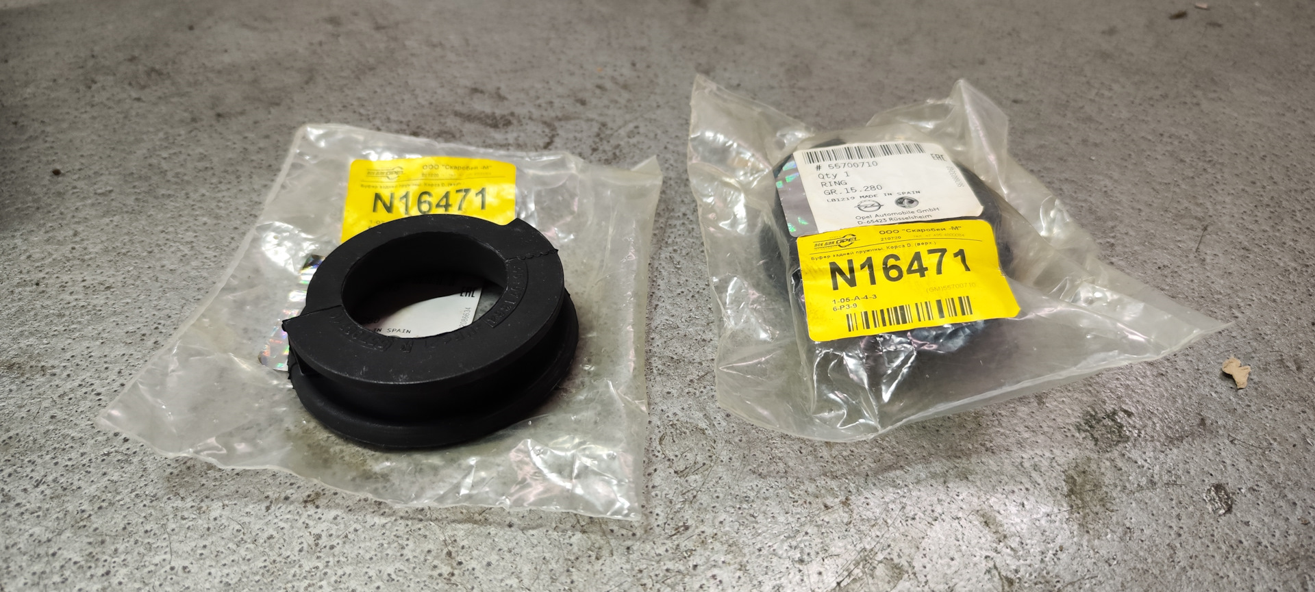 Замена всей подвески — Opel Corsa D, 1,6 л, 2008 года | визит на сервис ...