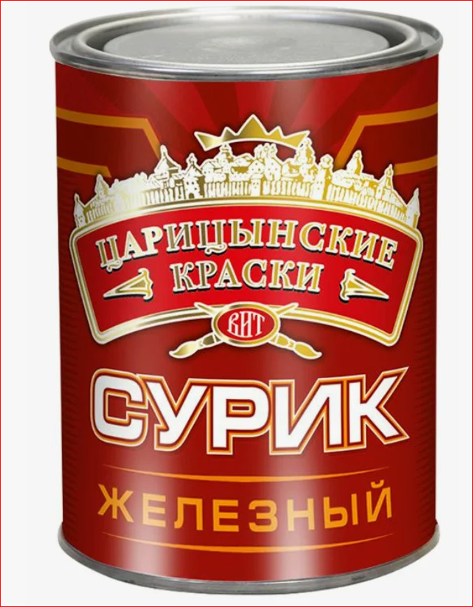 Свинцовый сурик — против ржавчины — Сообщество «Всё о Краске и Покраске ...