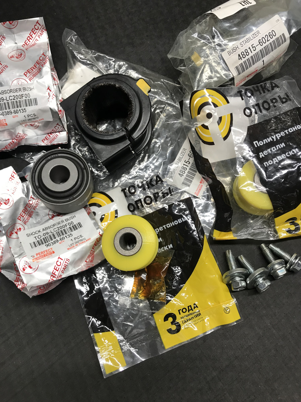 Завершение работ и немного творчества — Toyota Land Cruiser 200, 4,5 л ...