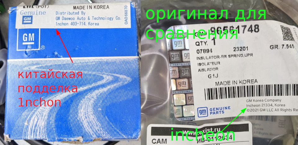 Мошенники на авито ч.2 — Daewoo Gentra, 1,5 л, 2013 года | наблюдение ...