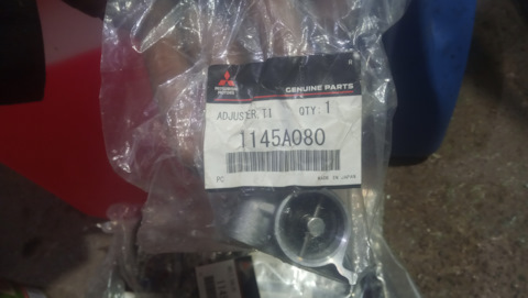 1145A080 РЕГУЛЯТОР НАТЯЖИТЕЛЯ РЕМНЯ ГРМ Mitsubishi | Запчасти на DRIVE2