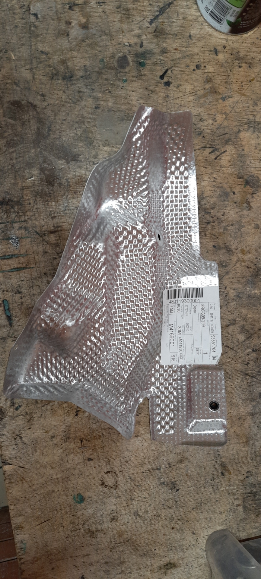 8R0399299 Экран тепловой Audi Q5 VAG | Запчасти на DRIVE2