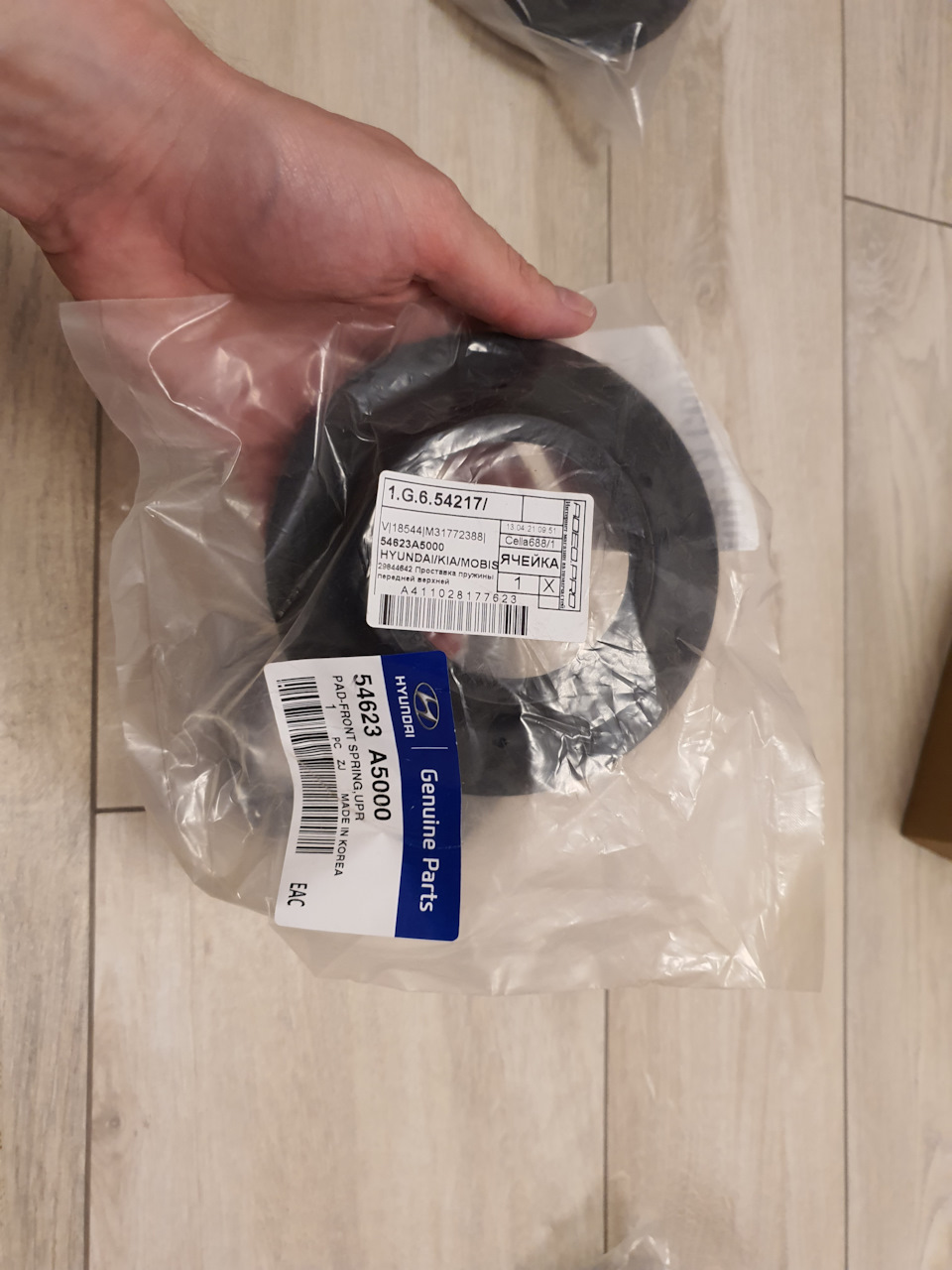 54623A5000 Демпфер пружины подвески KIA HYUNDAI | Запчасти на DRIVE2