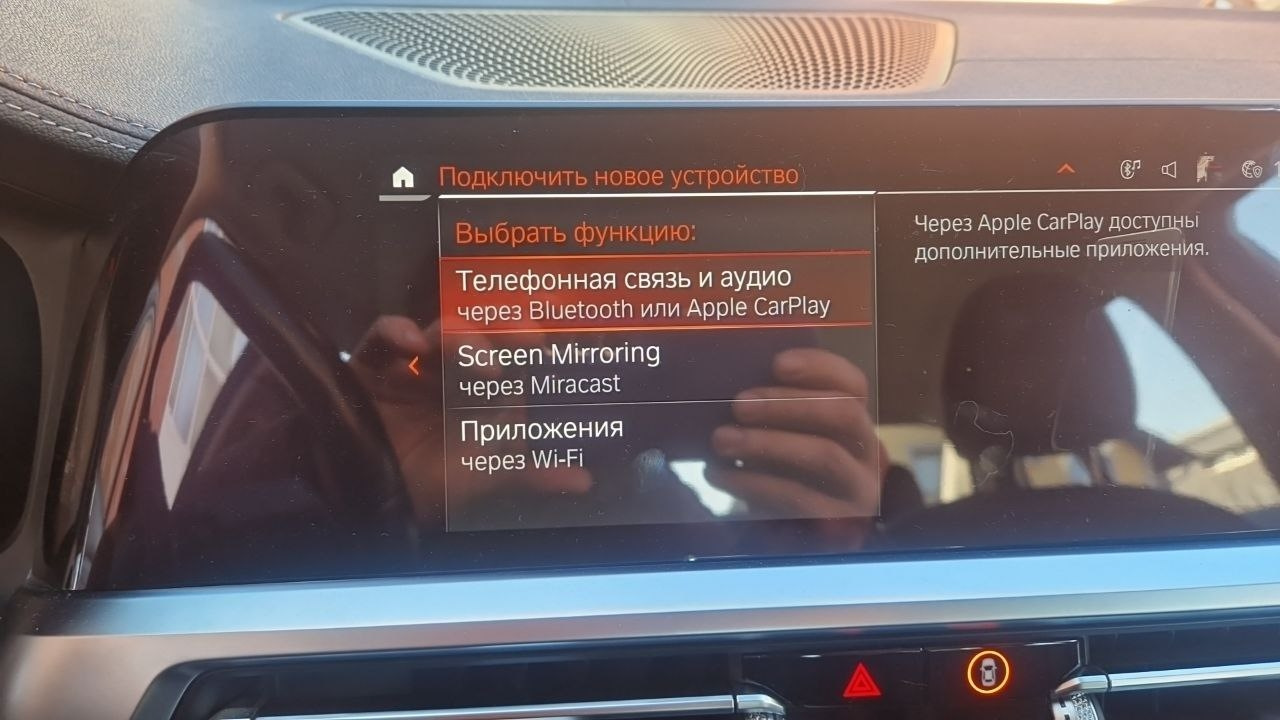 Android auto на G20 — DRIVE2