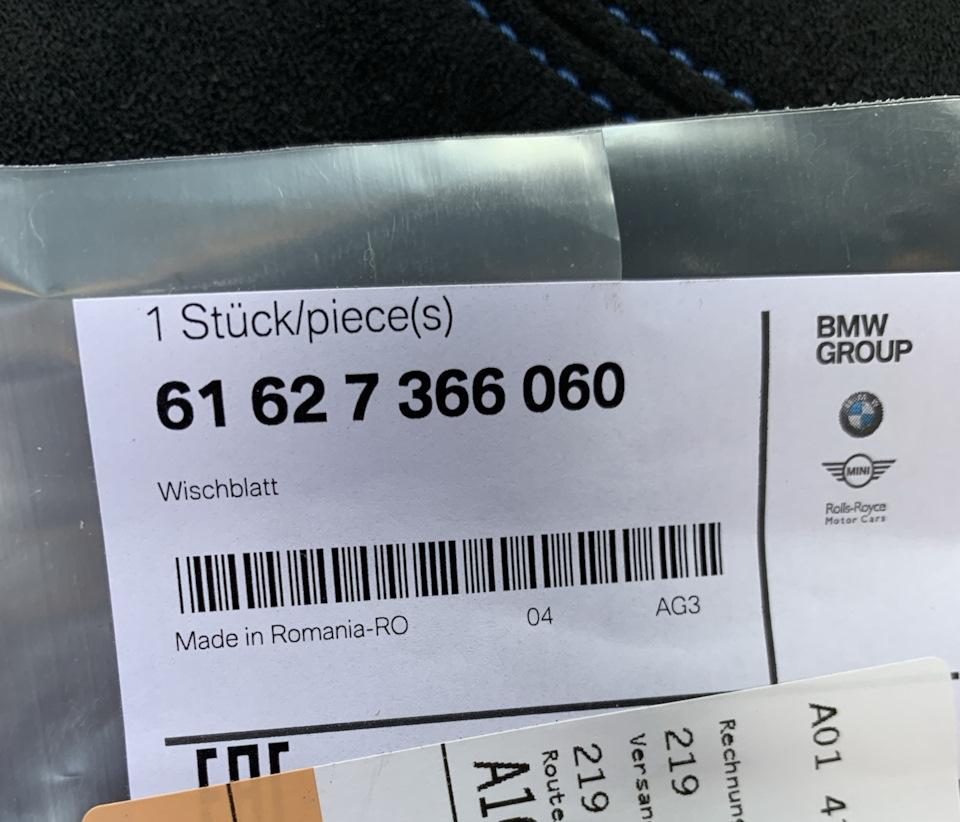 Оригинальные дворники BMW Grand Tourer F46 — BMW 2 series Gran Tourer ...