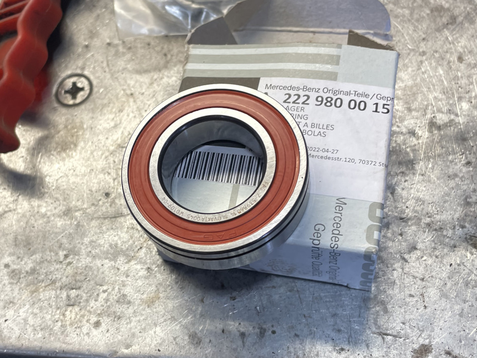 A2229800015 Подшипник шариковый полуоси моста Mercedes | Запчасти на DRIVE2