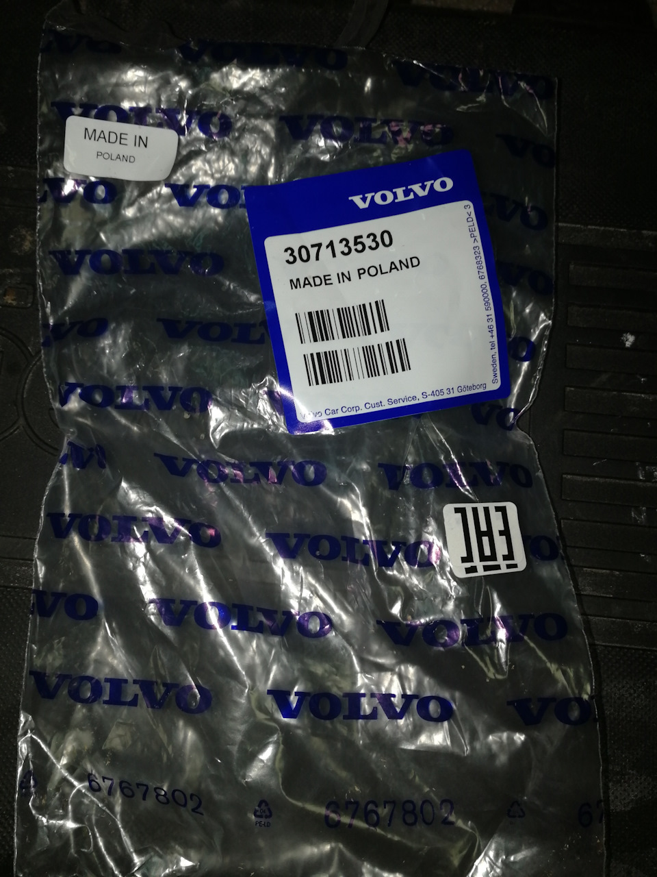 30713530 HOSE Volvo | Запчасти на DRIVE2