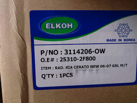 253102F800 Радиатор охлаждения DOOWON | Запчасти на DRIVE2