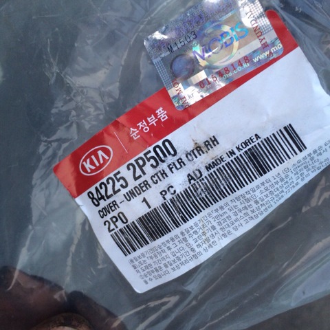 842252P500 Панель пола кузова KIA HYUNDAI | Запчасти на DRIVE2