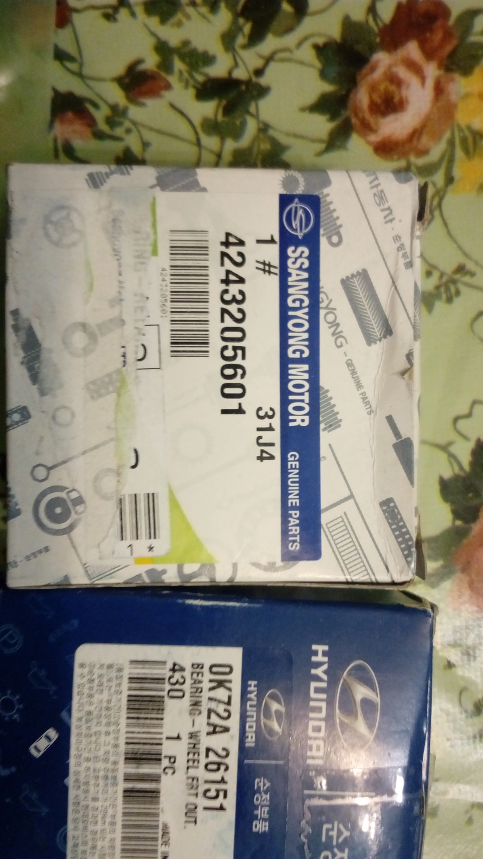 4243205601 Кольцо стопорное полуоси задней SSANG YONG | Запчасти на DRIVE2