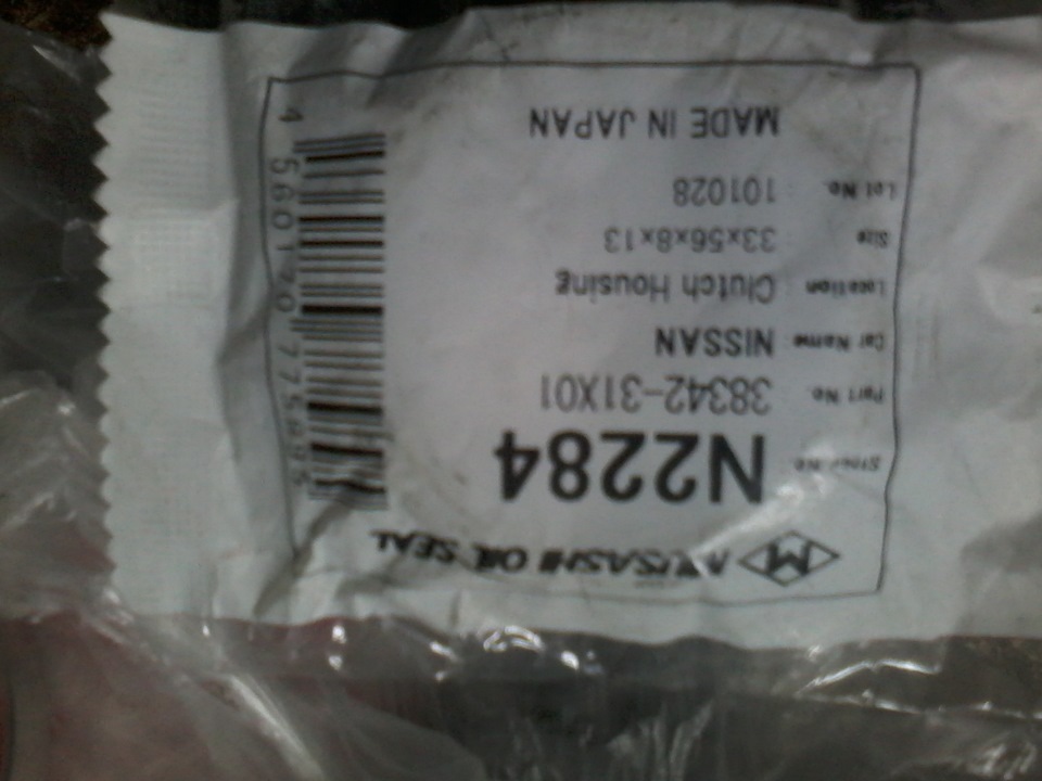 3834231X01 Уплотняющее кольцо, дифференциал NISSAN INFINITI | Запчасти ...