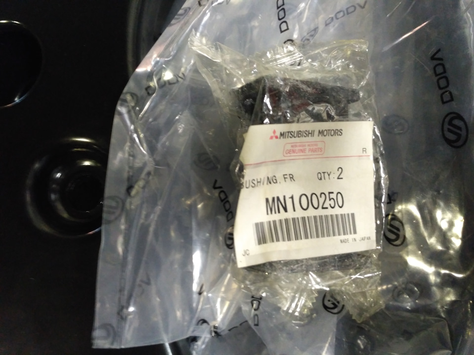 MN100250 Втулка стабилизатора Mitsubishi | Запчасти на DRIVE2