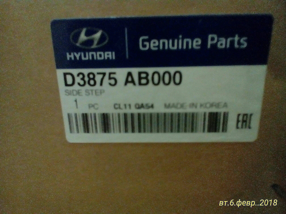 D3875AB000 Порог KIA HYUNDAI | Запчасти на DRIVE2