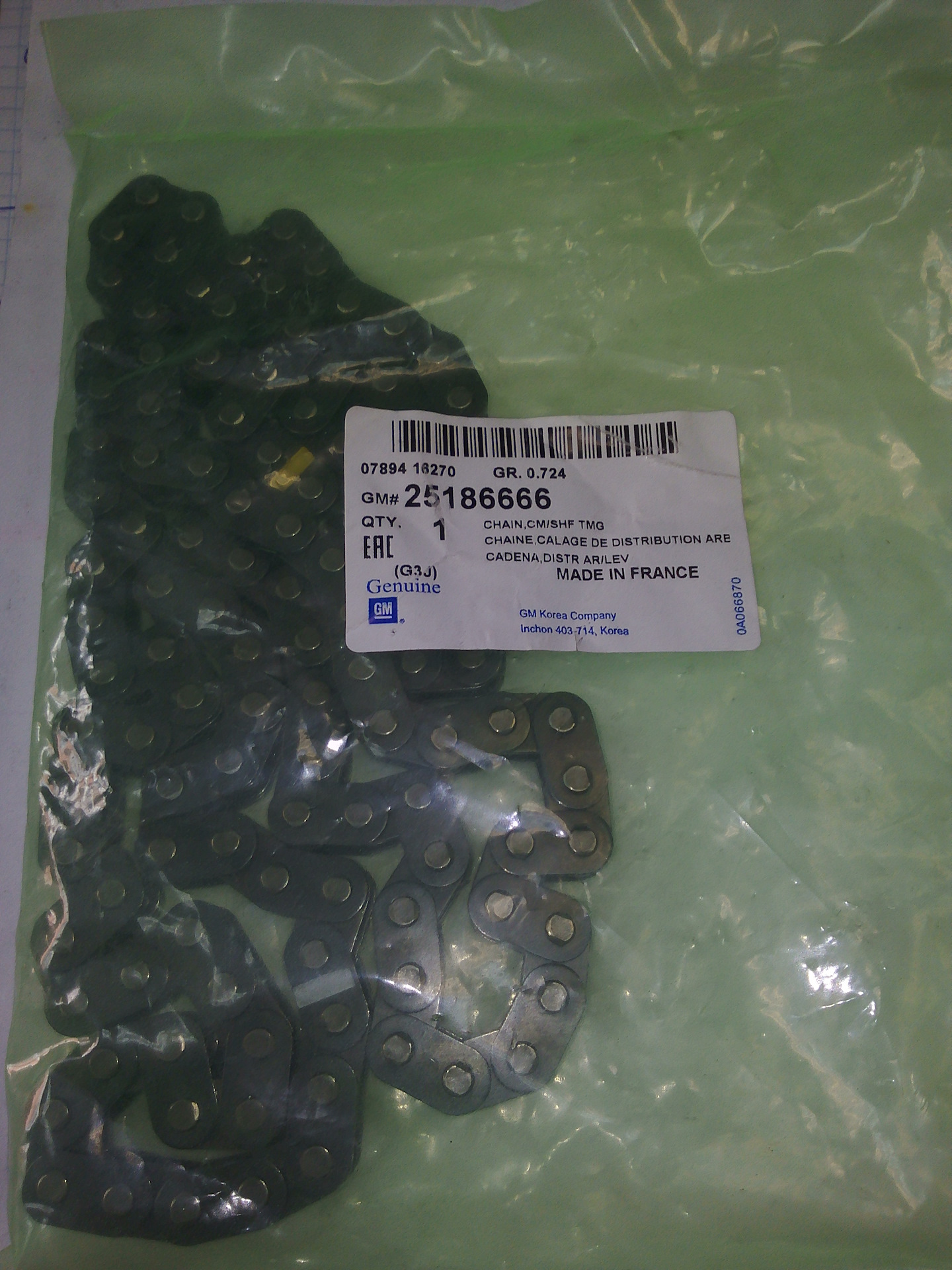 Список запасных частей для ремонта — Chevrolet Captiva (1G), 2,2 л ...