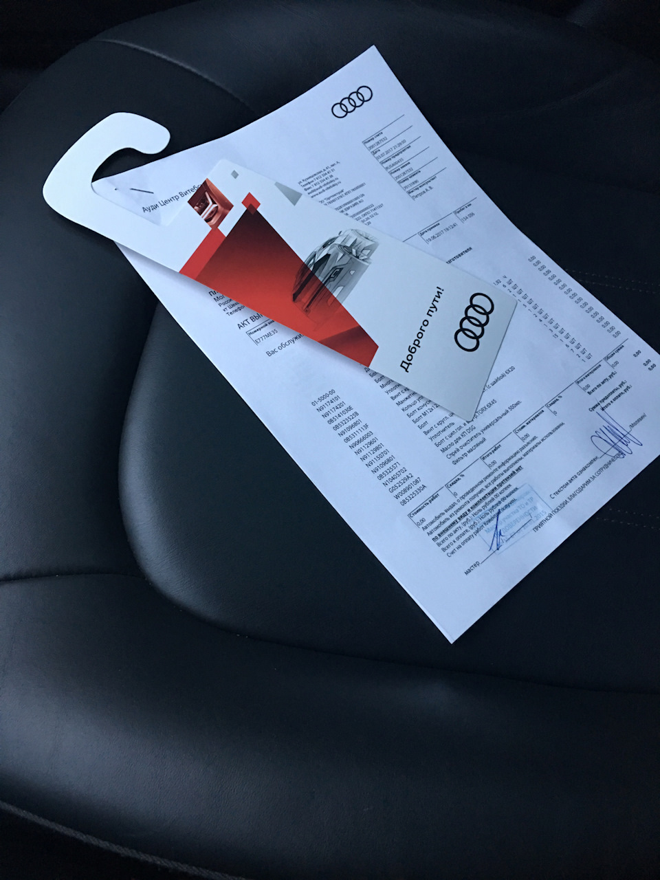 N91150701 Болт (M10x60) / AUDI, SEAT, SKODA, VW VAG | Запчасти на DRIVE2