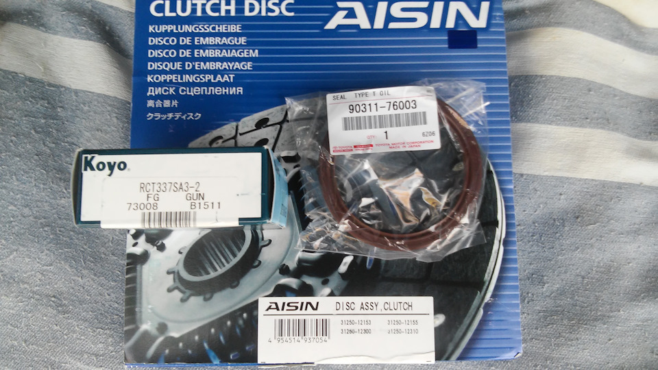 Замена заднего коренного сальника — Toyota Corolla Verso, 1,8 л, 2008 ...