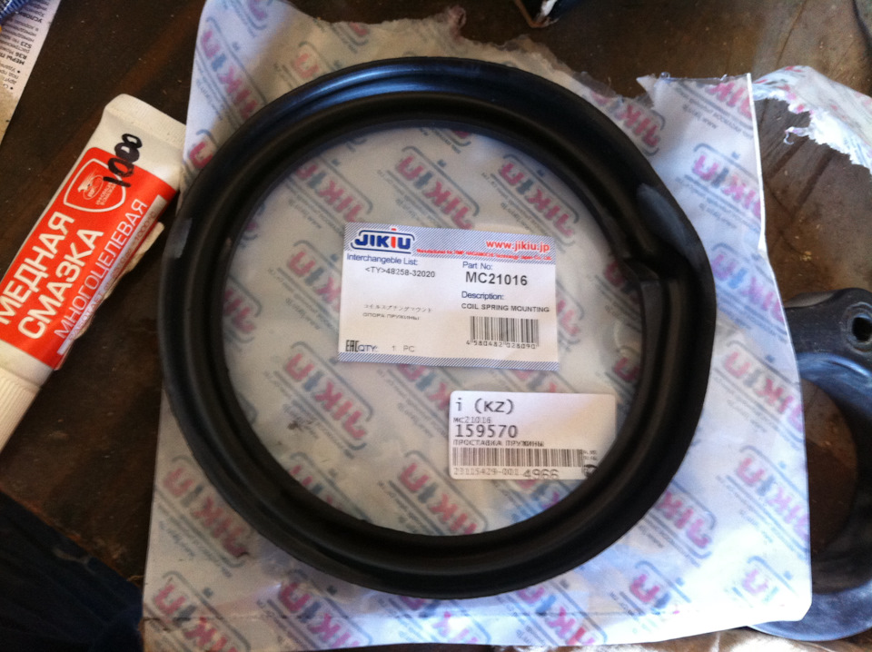 4825832020 ПРОСТАВКА ЗАДНЕЙ ПРУЖИНЫ НИЖНЯЯ. TOYOTA LEXUS | Запчасти на ...