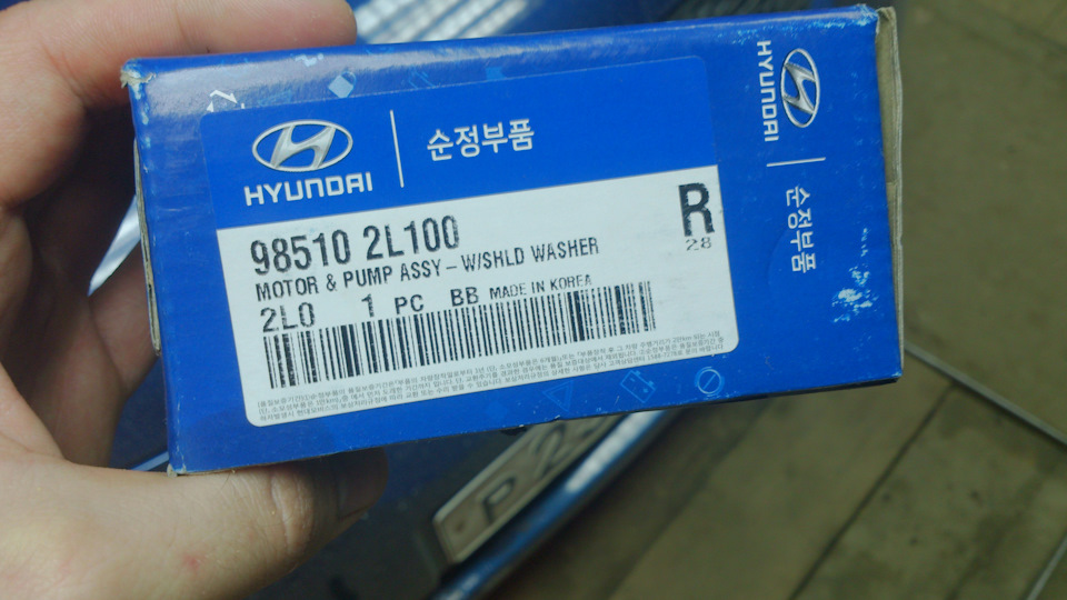 985102L100 Насос стеклоомывателя KIA HYUNDAI | Запчасти на DRIVE2