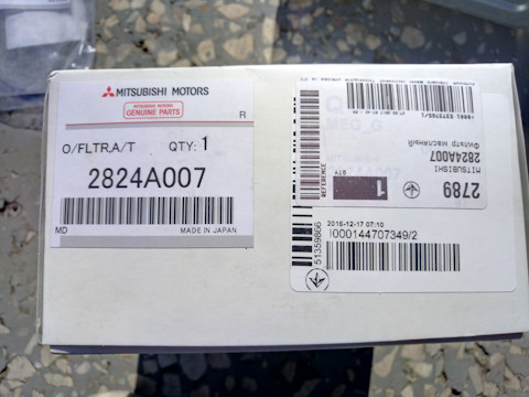 2824A007 Фильтр АКПП OEM Mitsubishi | Запчасти на DRIVE2
