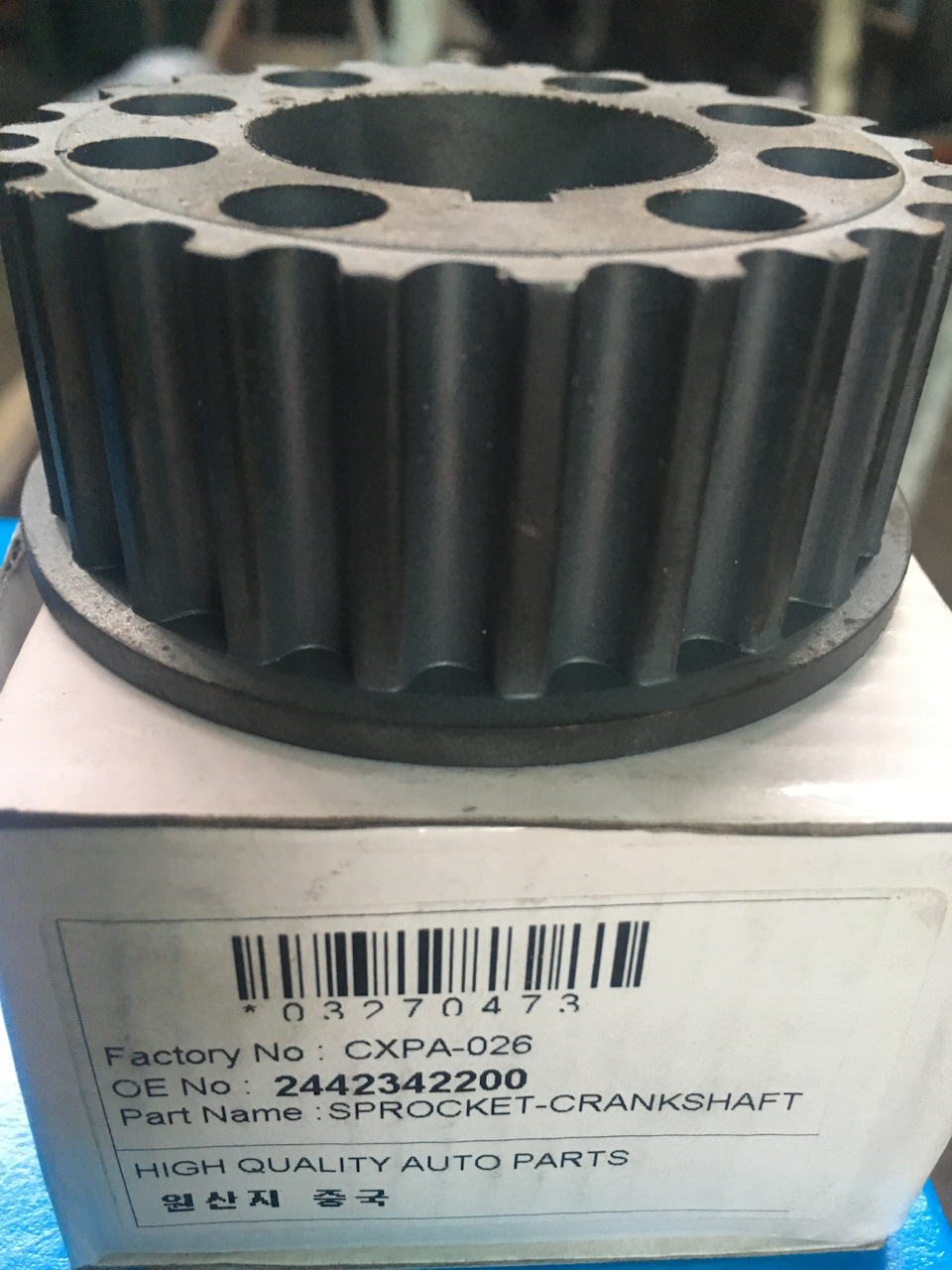 2442342200 ШЕСТЕРНЯ КОЛЕНВАЛА KIA HYUNDAI | Запчасти на DRIVE2