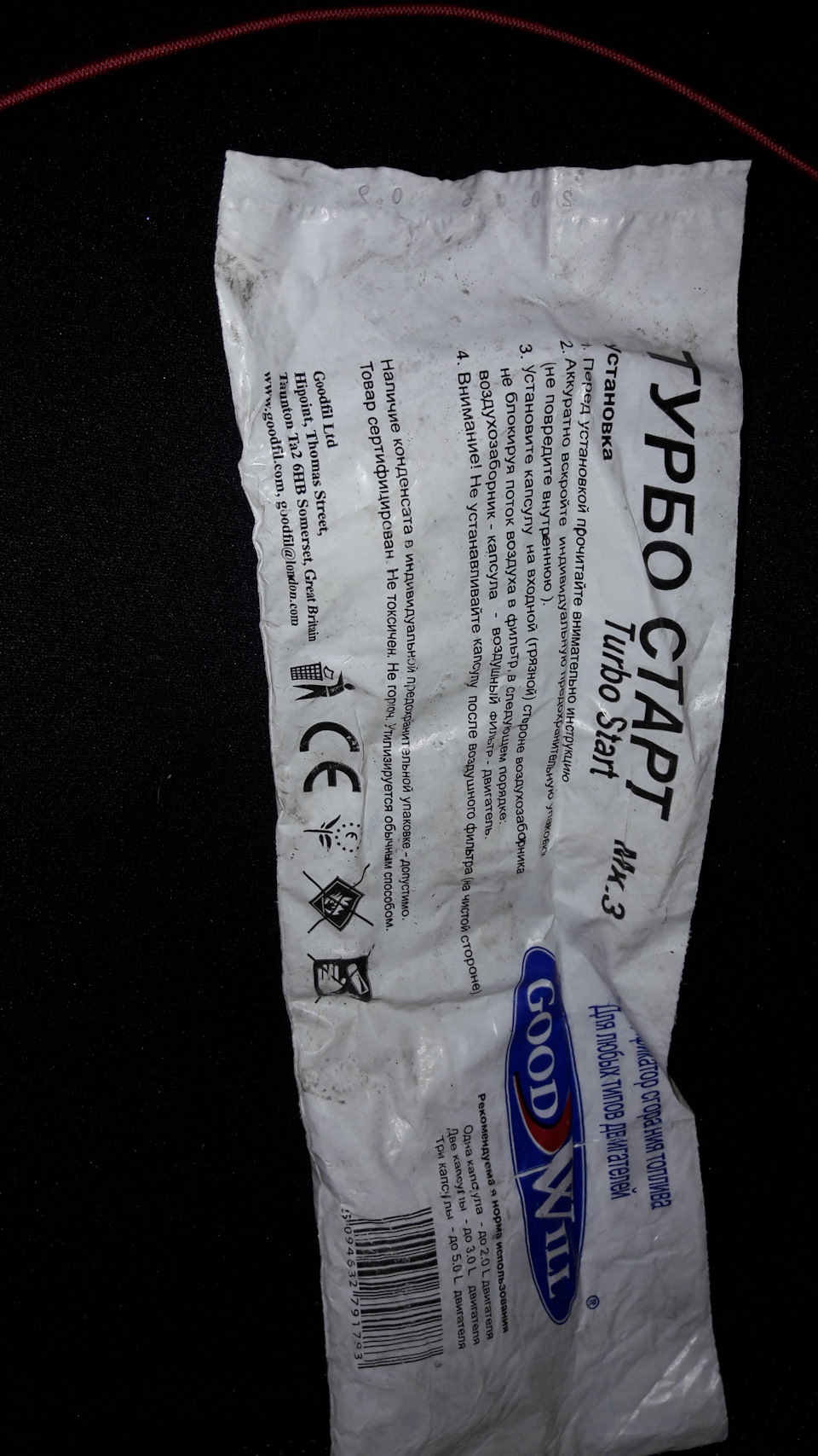 Неприятность в дороге по собственной глупости)))) — Nissan X-Trail II ...