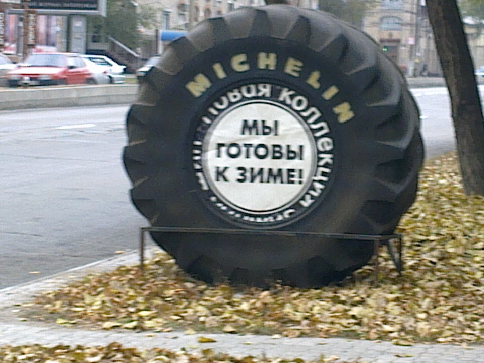 белый меркер для шин! — DRIVE2