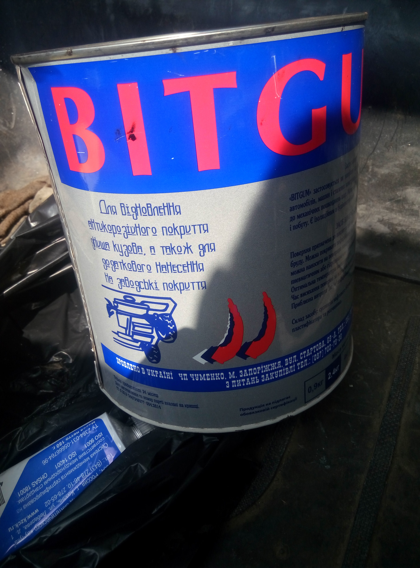 ништяки)) — Lada 21058, 1985 года | аксессуары | DRIVE2