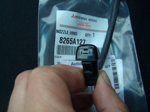 8265A127 Форсунка омывателя лобового стекла Mitsubishi | Запчасти на DRIVE2