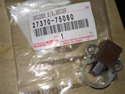 2737075060 Щёткодержатель генератора TOYOTA LEXUS | Запчасти на DRIVE2
