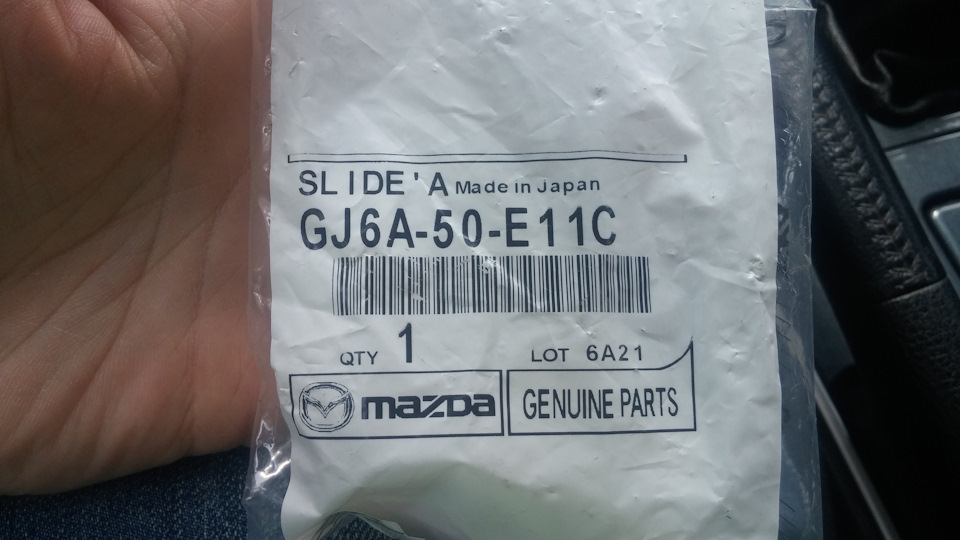 189. Замена кронштейнов переднего бампера. — Mazda 6 (1G) GG, 6 л, 2007 ...