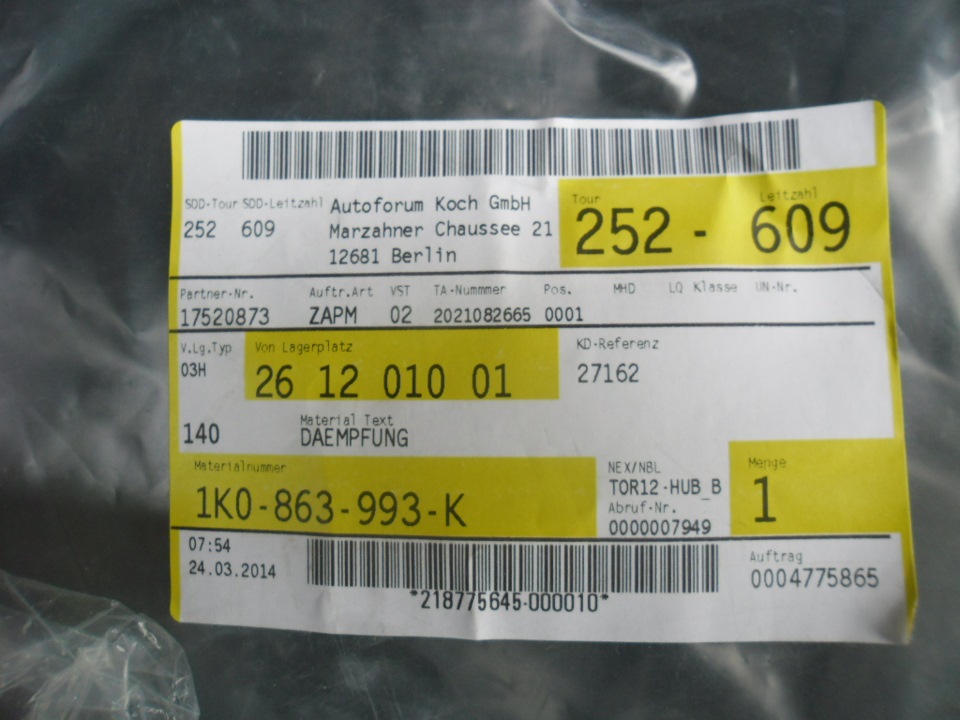 1K0863993K Шумоизоляция водоотвода короба грузовика VAG | Запчасти на ...