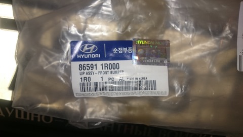 865911R000 Молдинг бампера KIA HYUNDAI | Запчасти на DRIVE2