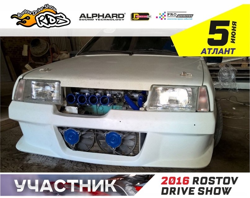 соревнование между участников RDS 2016. — Lada Samara Fun, 1,8 л, 1991 года | соревнования | DRIVE2