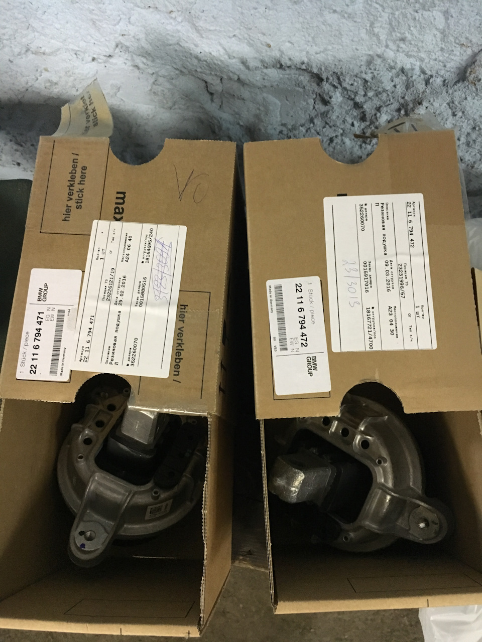 22116794472 Резиновая подушка П BMW | Запчасти на DRIVE2