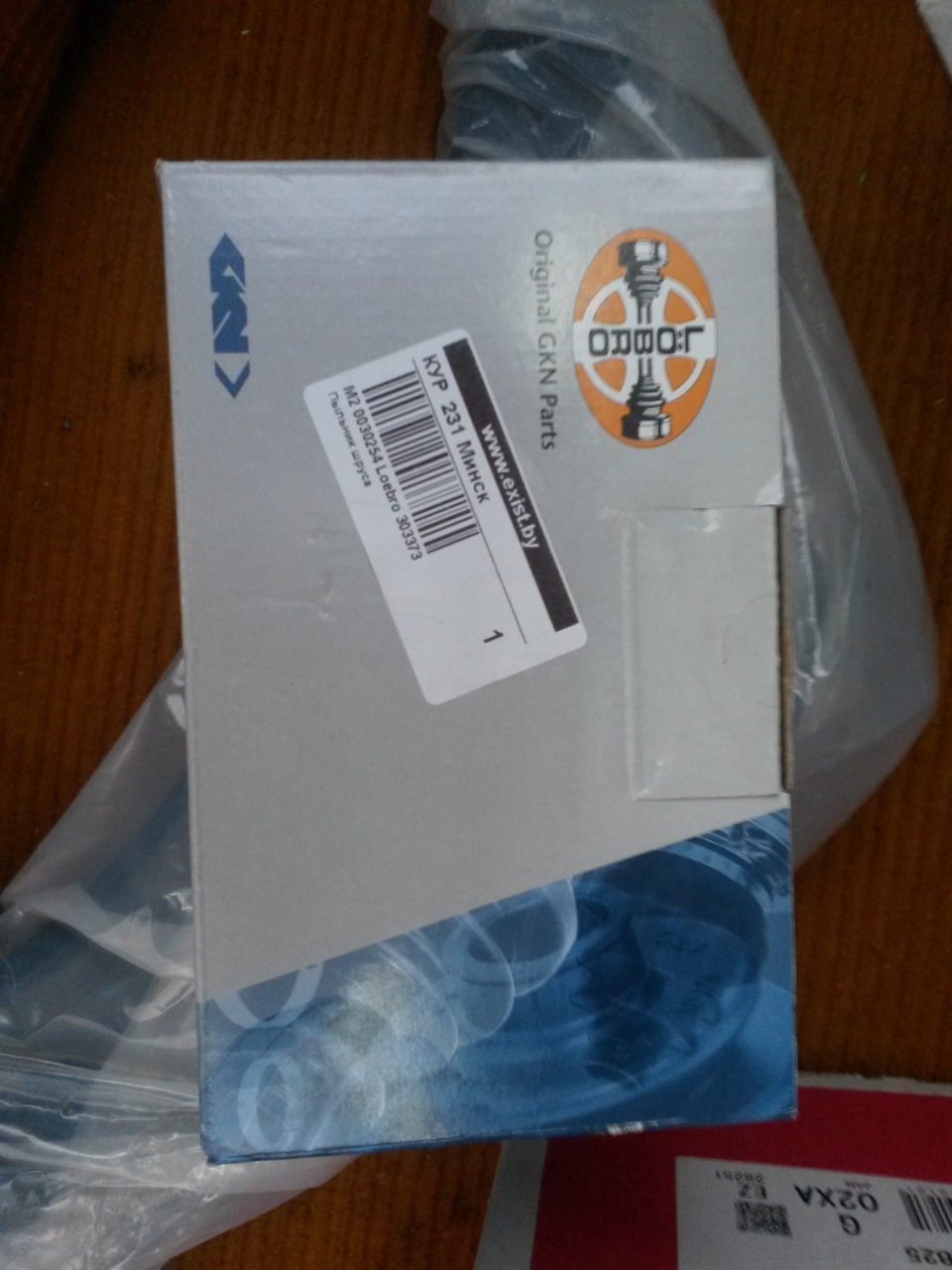 Ковыряемся в подвеске перед зимой. — Mazda 626 V (GF), 2 л, 1998 года ...