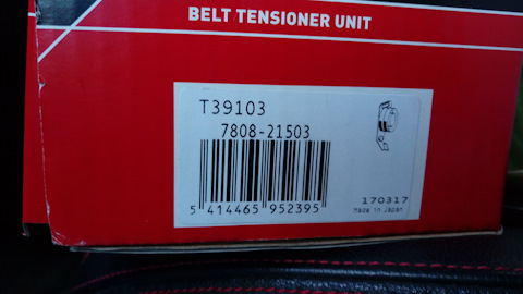 T39103 Ролик натяжной GATES | Запчасти на DRIVE2