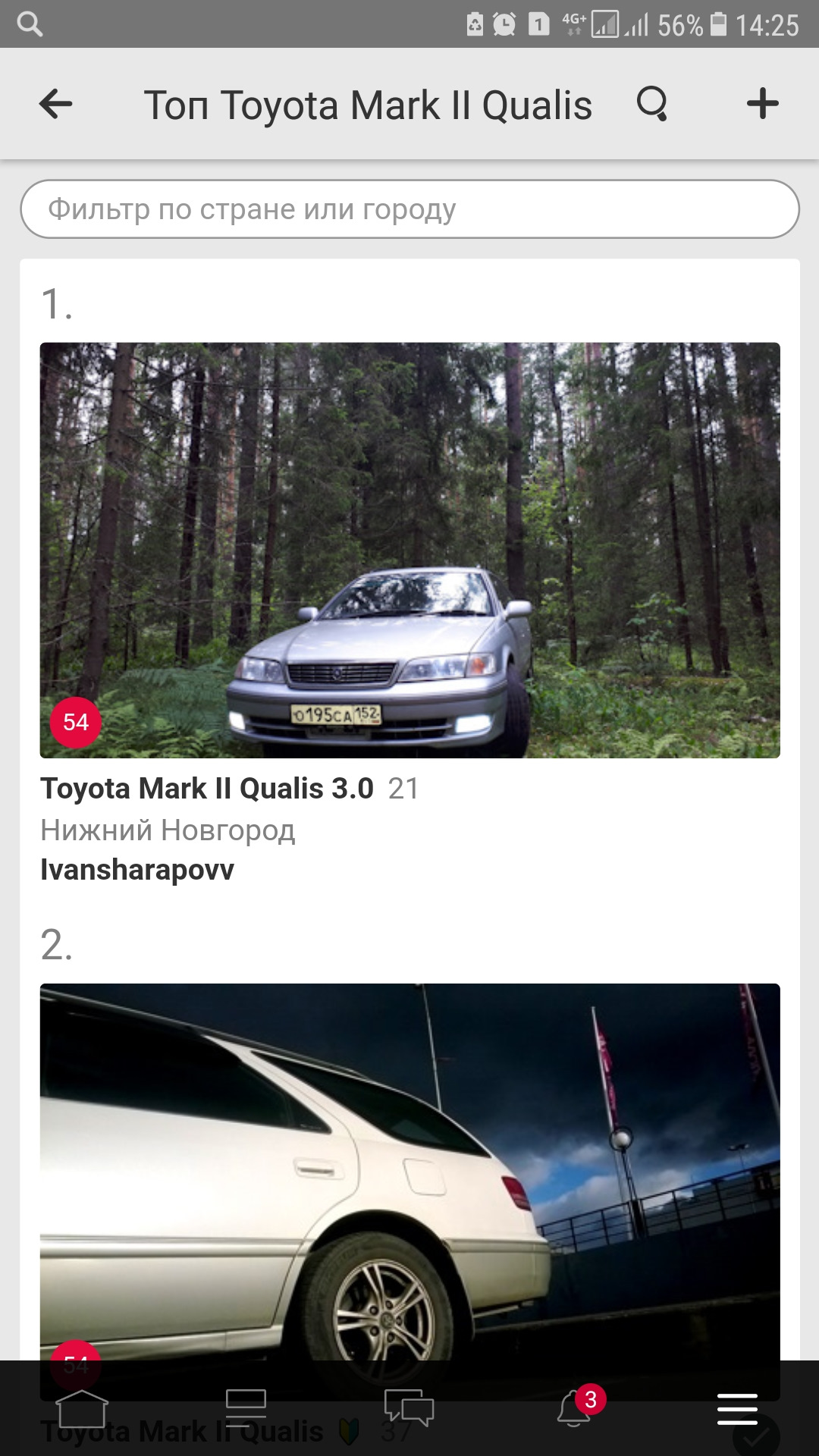 Топ 1 — Toyota Mark II Qualis, 3 л, 1997 года | рейтинг и продвижение | DRIVE2