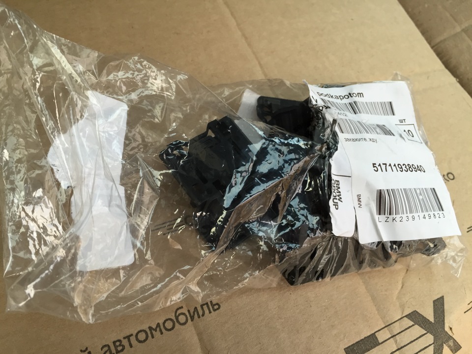 51711938940 Зажим BMW | Запчасти на DRIVE2