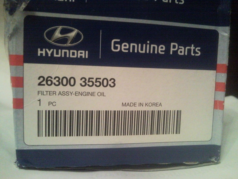 Замена маола в ДВС + присадка — KIA Magentis II, 2 л, 2008 года ...