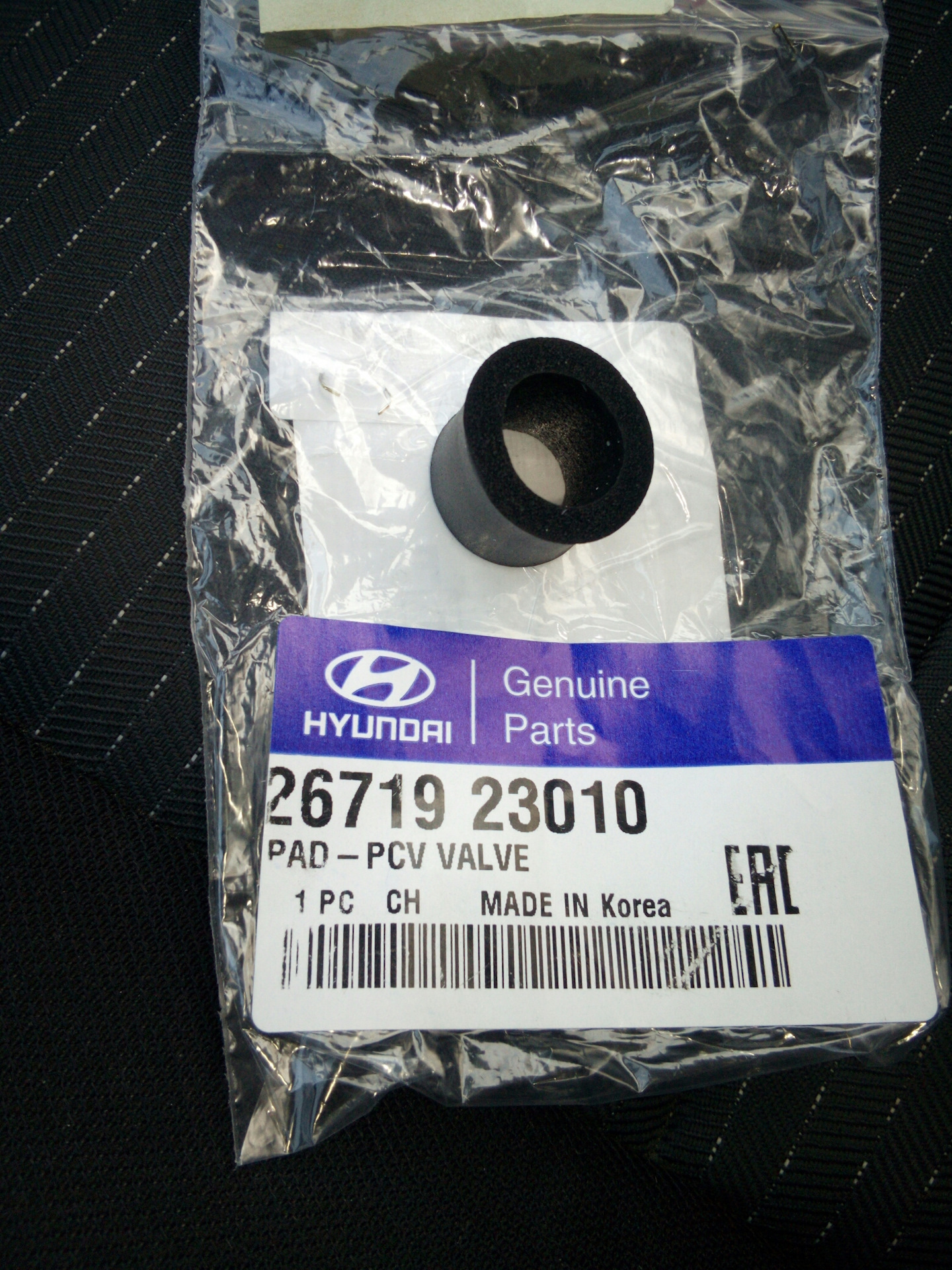 Замена прокадки клапанной крышки — Hyundai Getz, 1,4 л, 2007 года ...