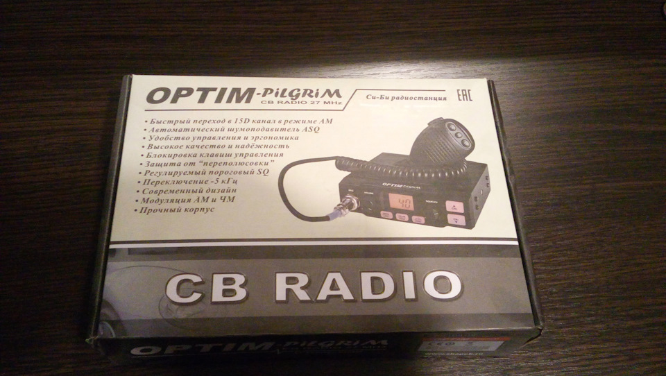 Радиостанции Optim — Nissan Mistral, 2,7 л, 1994 года | аксессуары | DRIVE2