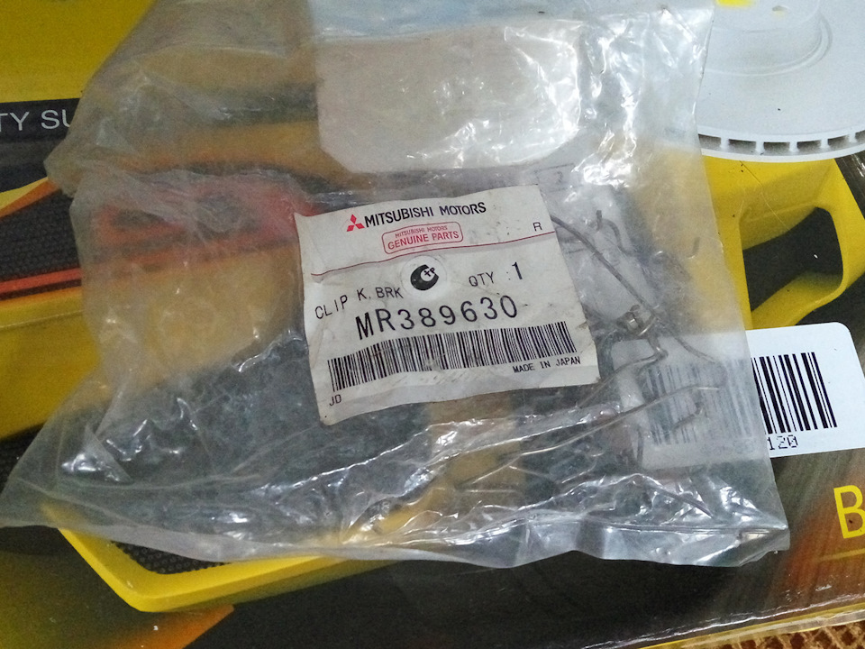 MR389630 ЗАЖИМЫ ЗАДНИХ КОЛОДОК, КОМПЛЕКТ Mitsubishi | Запчасти на DRIVE2