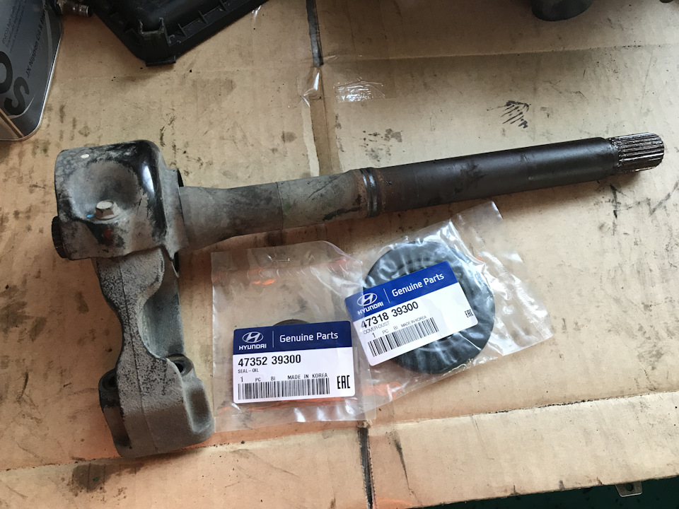 4731839300 ПЫЛЬНИК РЫЧАГА КПП KIA HYUNDAI | Запчасти на DRIVE2